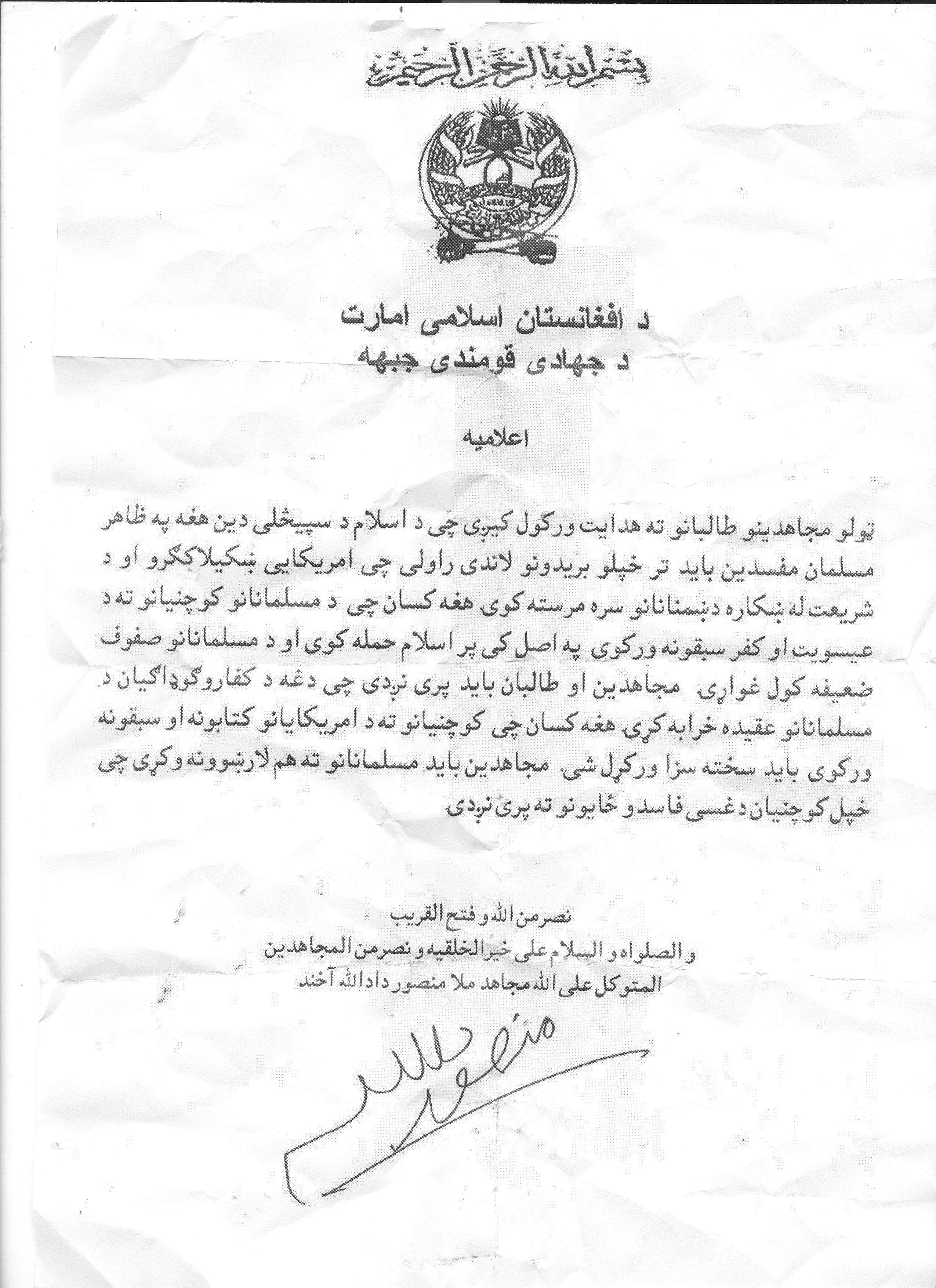 A letter from the Taliban threating those who teach non-Islamic studies ...
